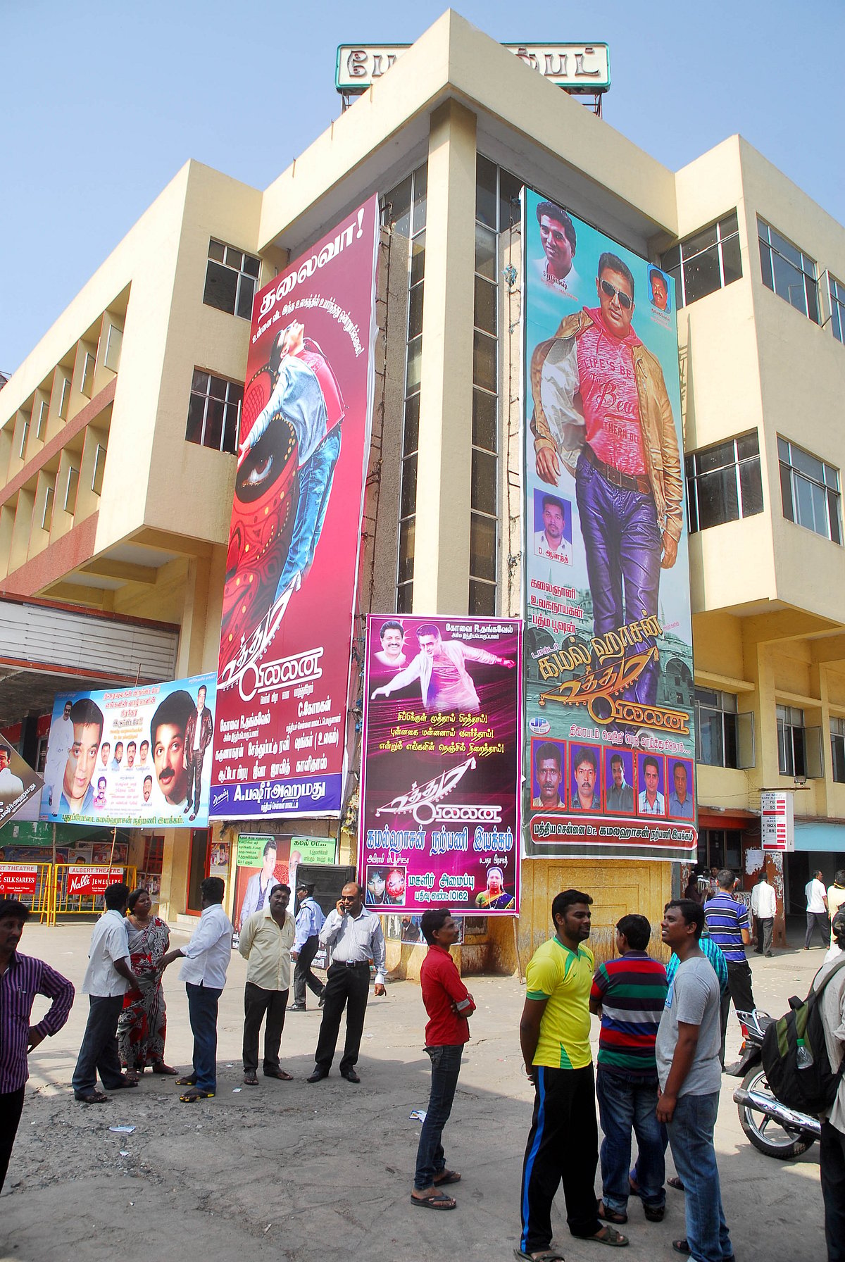 \'Uttama Villain\' Producers Settle Rs 2 Crore Dues