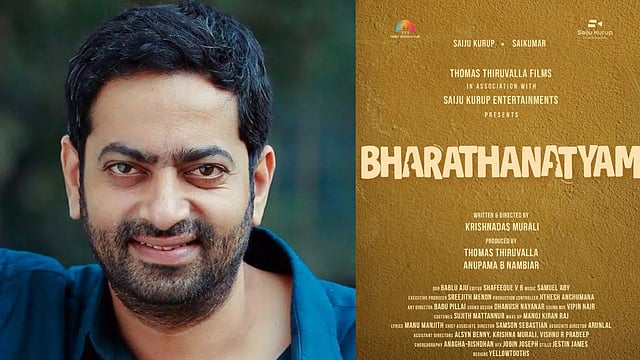 First look of Saiju Kurup's Bharathanatyam to be out on this date