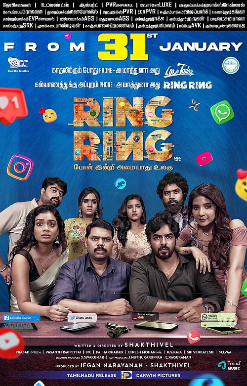 Vivek Prasanna's Ring Ring gets a release date