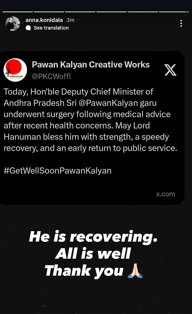 Pawan Kalyan undergoes surgery due to sudden illness, wife shares ...