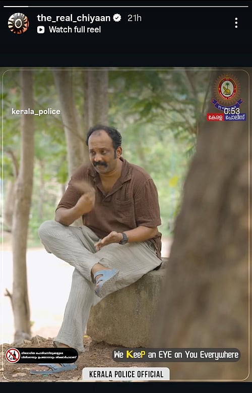 Vikram gives shoutout to Kerala Police reel starring Dies Irae-fame ...
