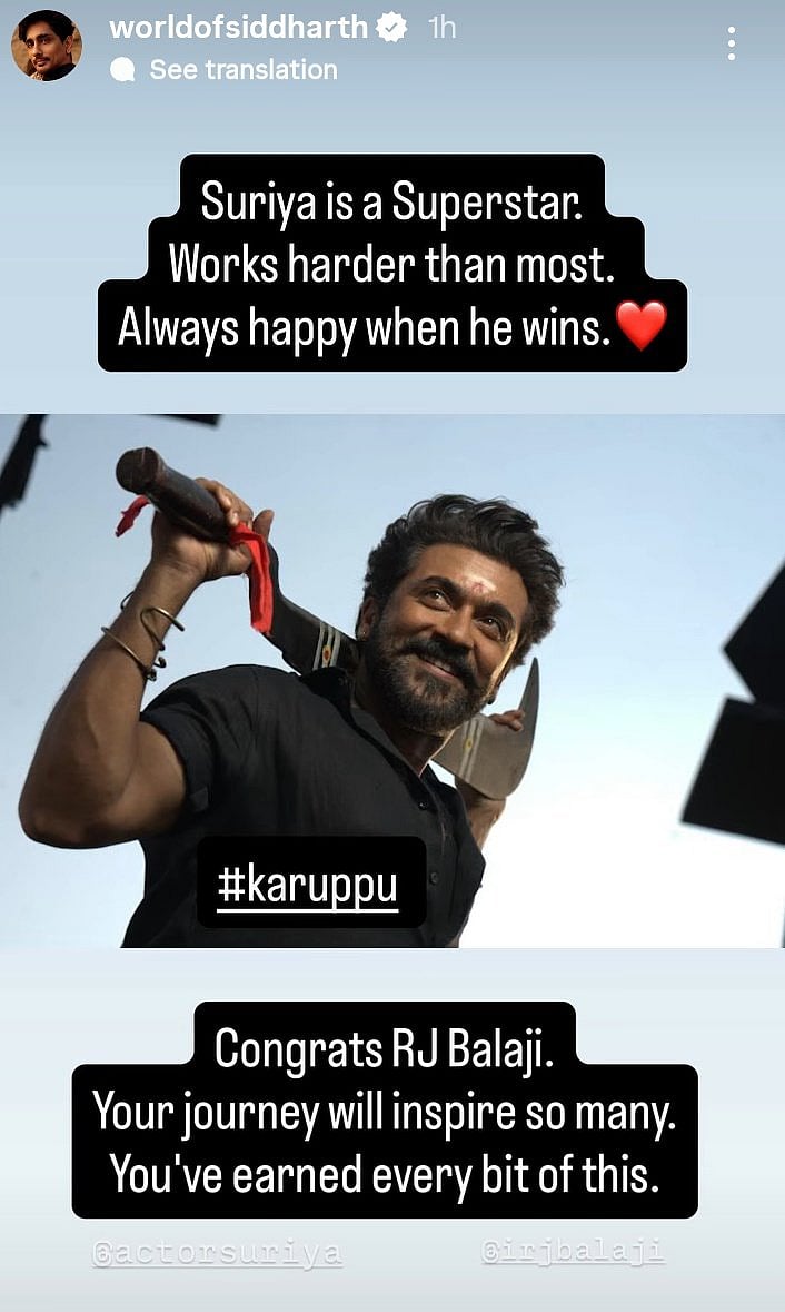 Vijay Devarakonda, Riteish Deshmukh, Vishnu Vishal and others praise ...