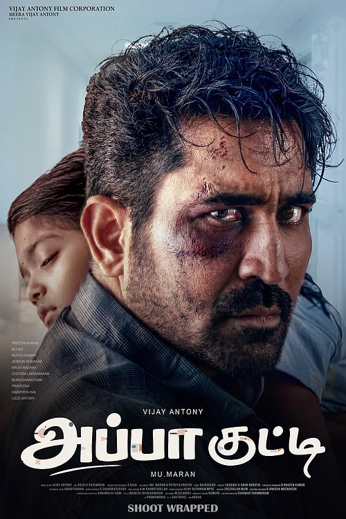 Vijay Antony announces next film Appa Kutty with gripping first look poster