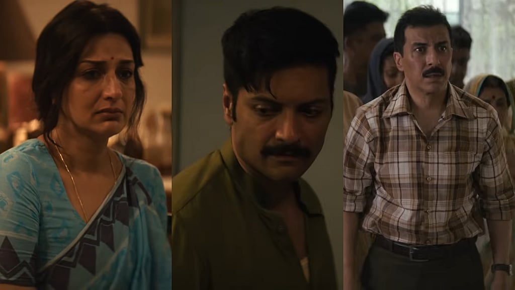 Raakh trailer: Ali Fazal investigates a dark and unsettling crime as ...
