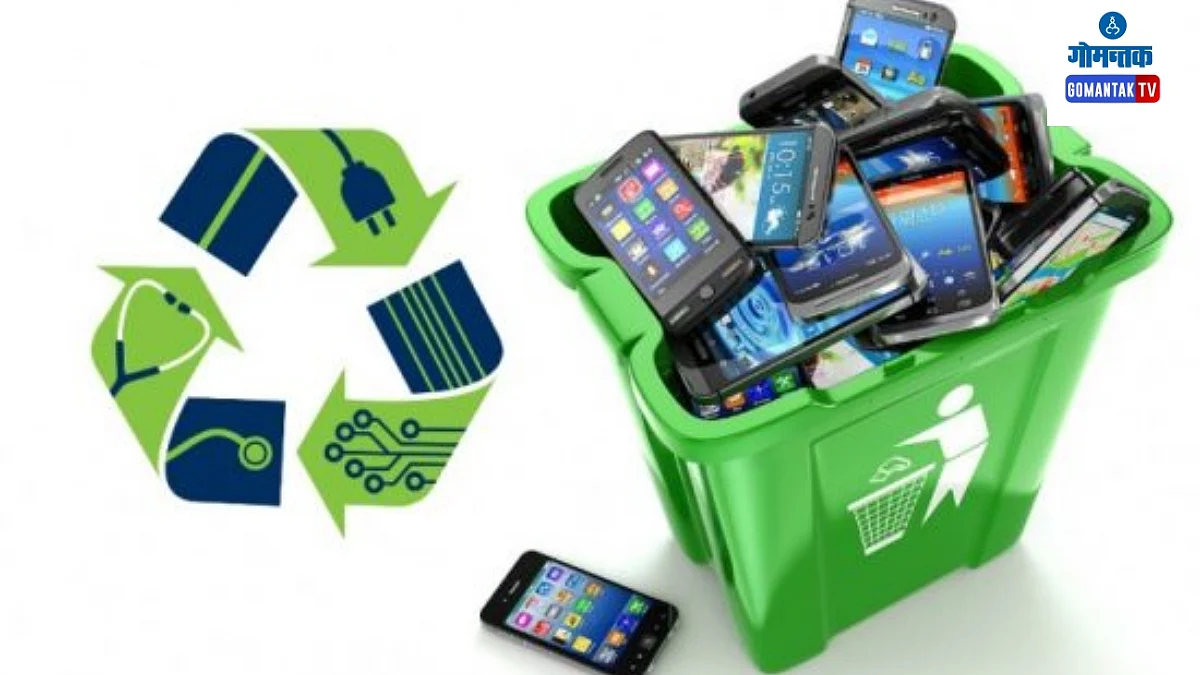 चिखली बोगमाळो लायन्सतर्फे वास्कोत ई-कचरा संकलन|E Garbage Chikhli Vaskot ...