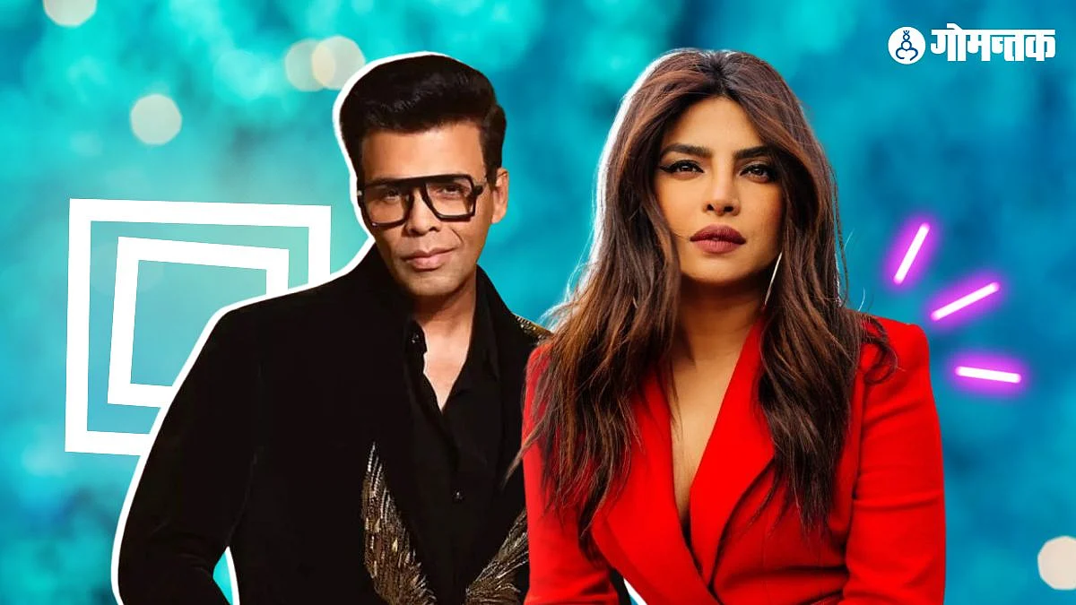 Priyanka - Karan Viral Video : "किती खोटं आणि मुखवट्याचं जग आहे हे ...