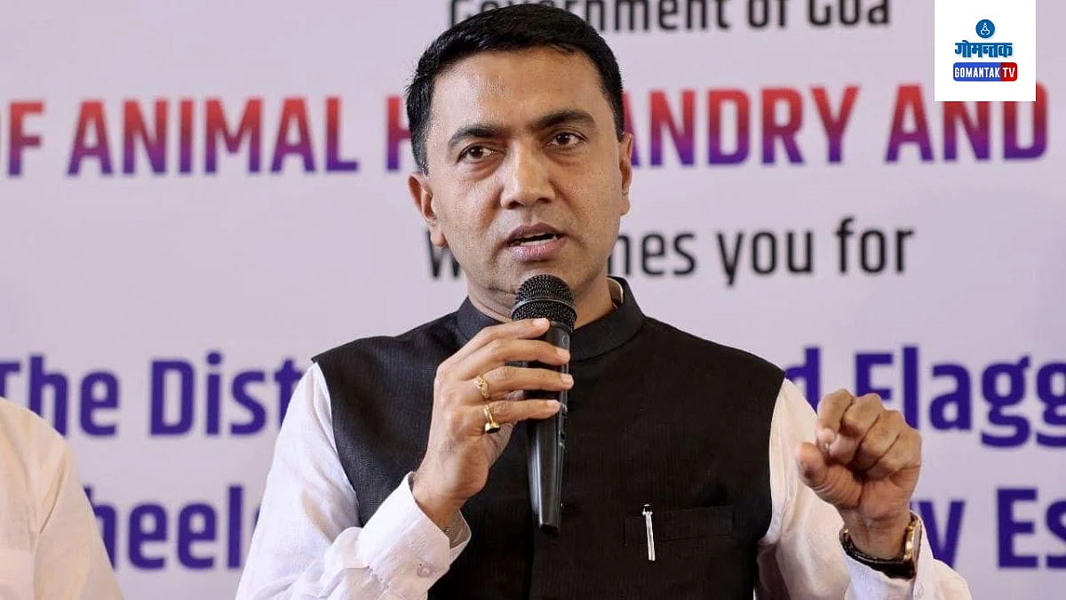 Gomantak Editorial: ऑन युवर मार्क! |Goa cm pramod sawant 37 th national ...