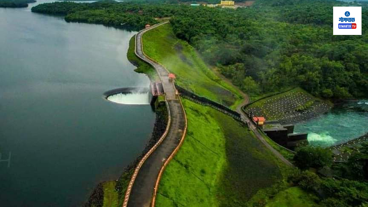 पर्यटकांचे आकर्षण असलेल्या साळावली आणि अंजुणे धरणाचे सौंदर्य वाढणार ...