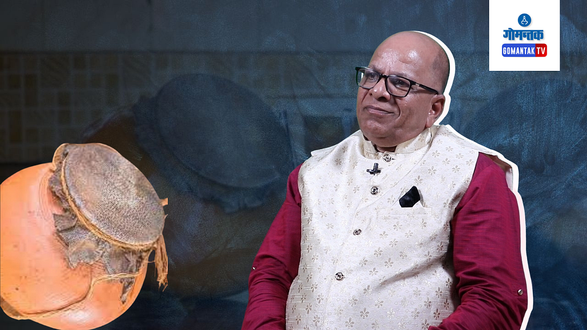 Goa Ghumat Arati: मोनी चाल, चंद्रावळ सुवारी सोबत रंगतेय 'घुमट आरती ...