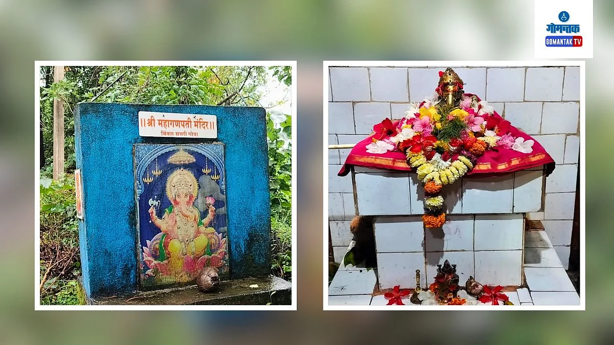 भाविकांचे श्रद्धास्थान; बिंबल येथील महागणपती, वैशिष्ट्यपूर्ण मंदिर ...
