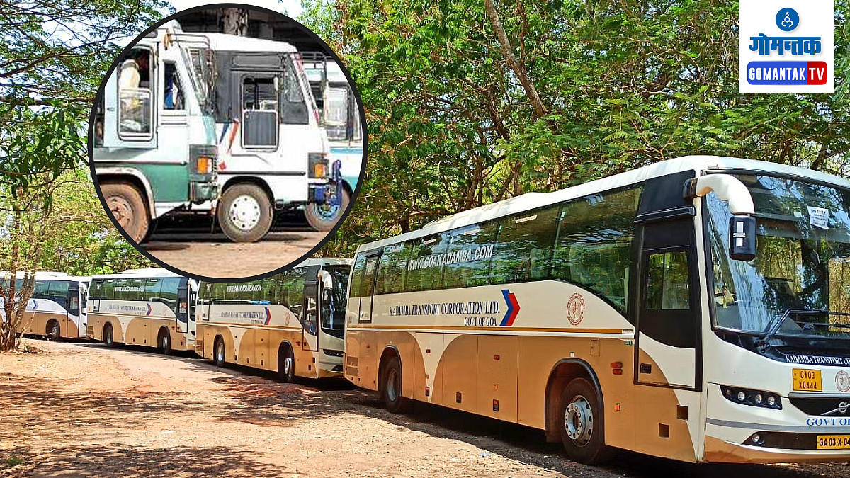 गोव्यात अजुनही तब्बल 600 बसेसचा तुटवडा; सार्वजनिक वाहतूक व्यवस्थेवर ...