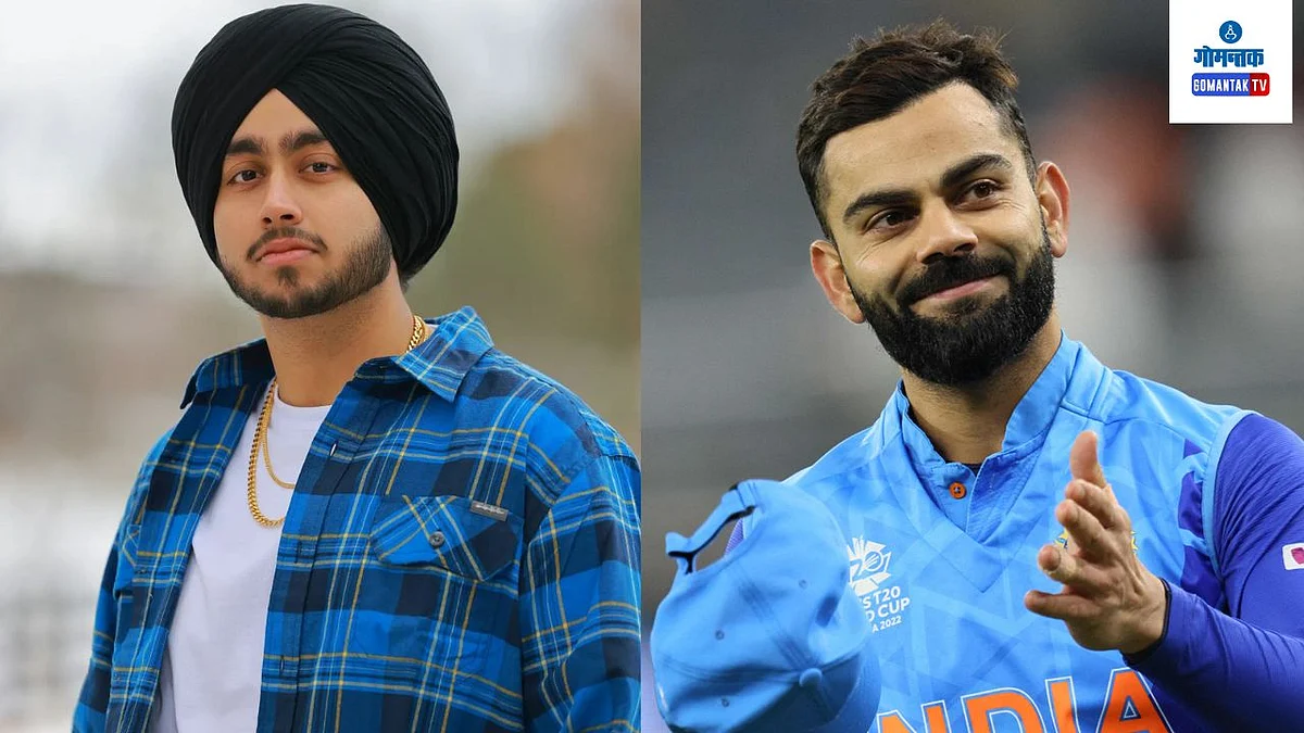 वादग्रस्त पोस्ट शेअर करताच किंग कोहलीने त्या पंजाबी गायकाला केले अनफॉलो ...