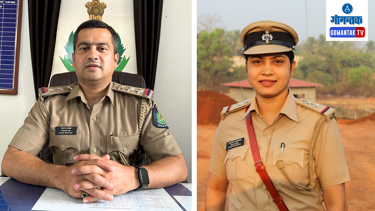 कोलवाळमधील पोलिस अधिकाऱ्यांचे कौतूक; नागरिकाचे पत्र झाले व्हायरल ...