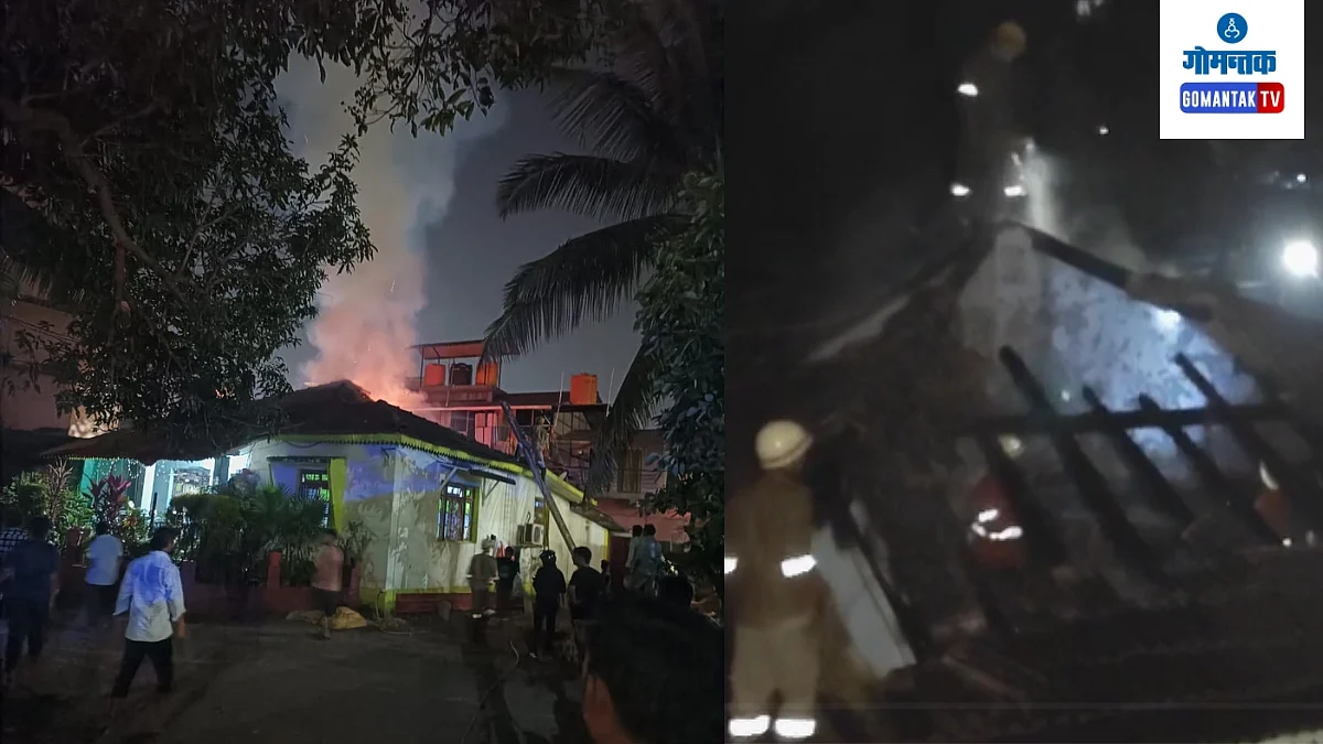 Mapusa Fire Case: करासवाडा येथे घराला भीषण आग; शॉर्टसर्किटमुळे आग ...