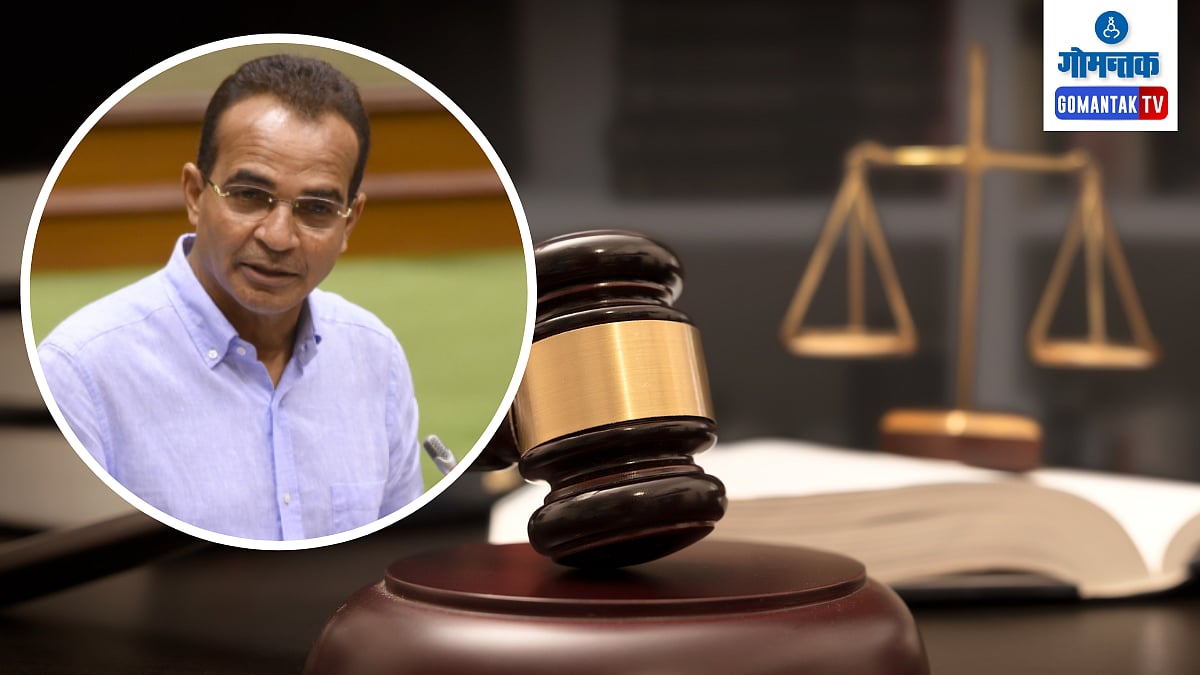Babush Monserrate Case: सुनावणीस कायम गैरहजर राहू द्या! बाबूश-जेनिफरचा ...