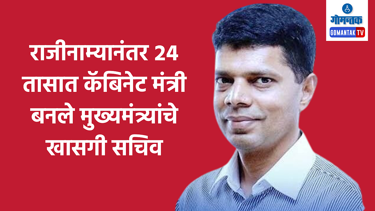 V. K. Pandian: मुख्यमंत्र्यांच्या खासगी सचिवाने दिला राजीनामा; 24 ...