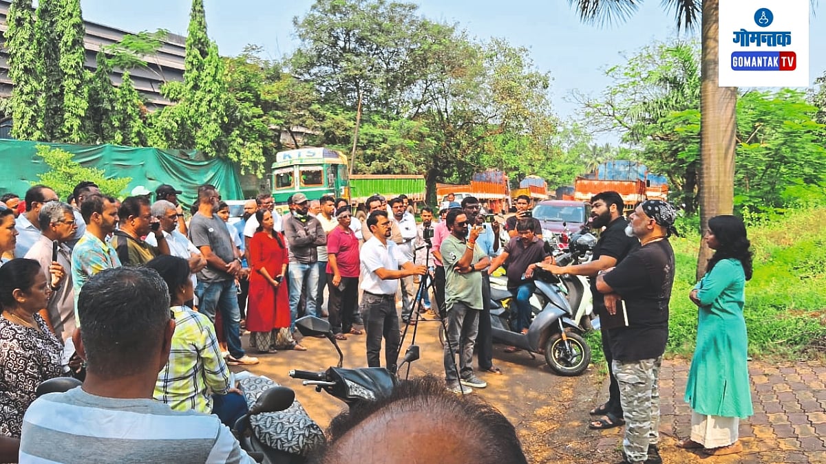 Cuncolim Industrial Estate Pollution: ...अन्यथा औद्योगिक वसाहतीची ...
