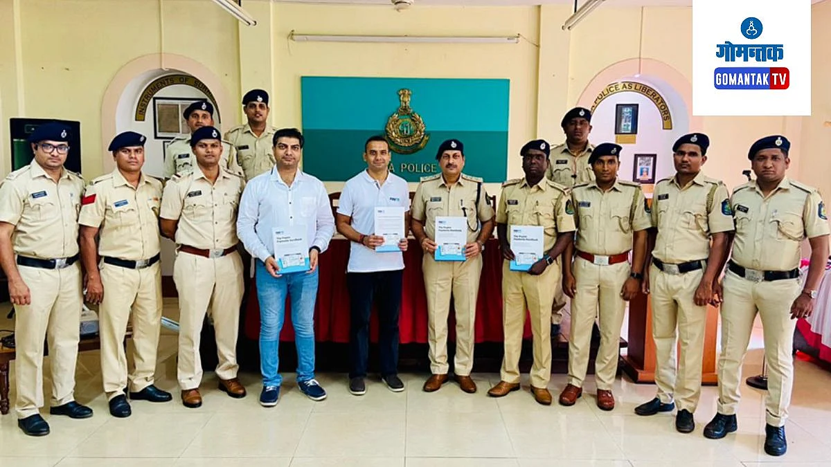 Cyber Crime in Goa: सायबर फसवणूक; गोव्यातील अधिकाऱ्यांना संवादात्मक ...