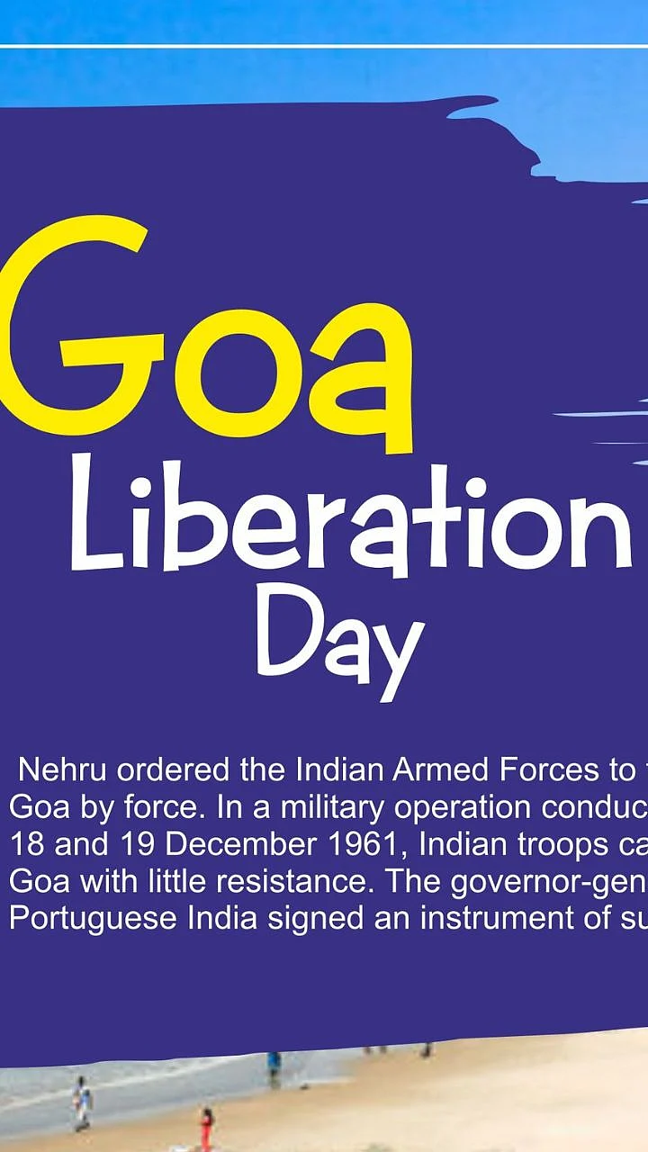 Goa दोन वेळा स्वातंत्र्यदिन का साजरा करतो? why goa celebrates 2 times ...