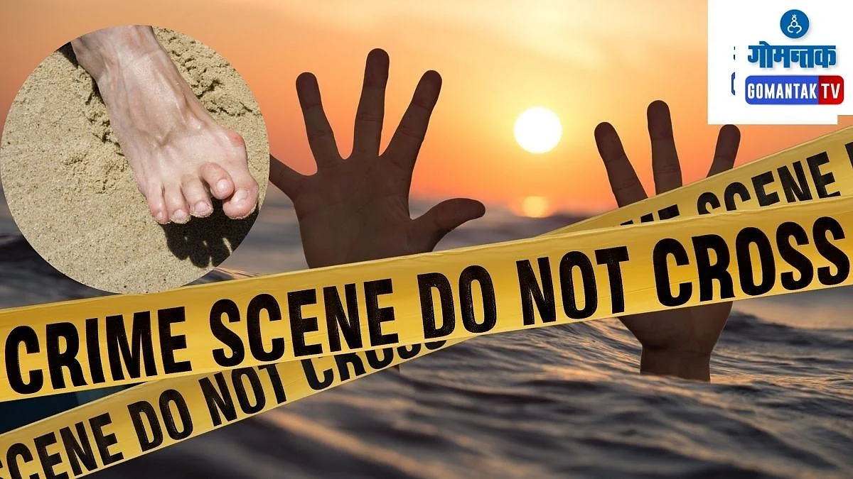 Goa Crime News: वाकड्या अंगठ्याने पोलिसांना पोचविले खुन्यापर्यंत ...