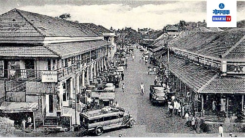 History Of Goa: 65 वर्षांपूर्वीचा गोवा | On December 19, 1961, the ...