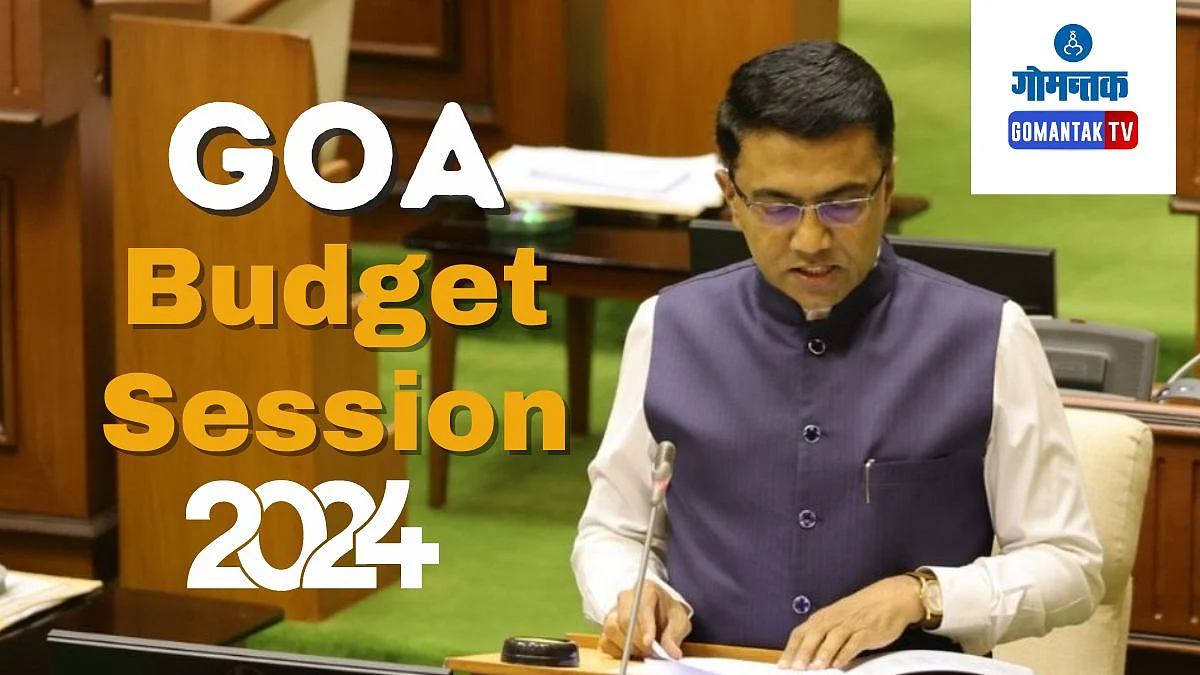 Goa Budget 2024 Key Highlights: कोणत्या खात्याला किती निधी, काय नवीन ...