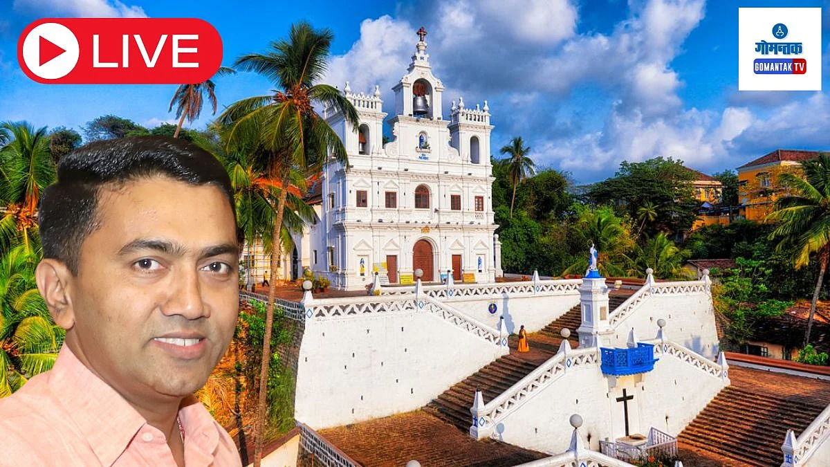 Goa Today's Live News Update 02 March 2024: खड्डे, केपे येथे दोन ...