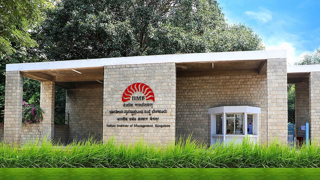 New IIM Bangalore undergraduate school opens this August