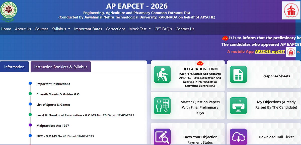 AP EAMCET Results 2026 Name-wise: Check AP EAPCET score by hall ticket