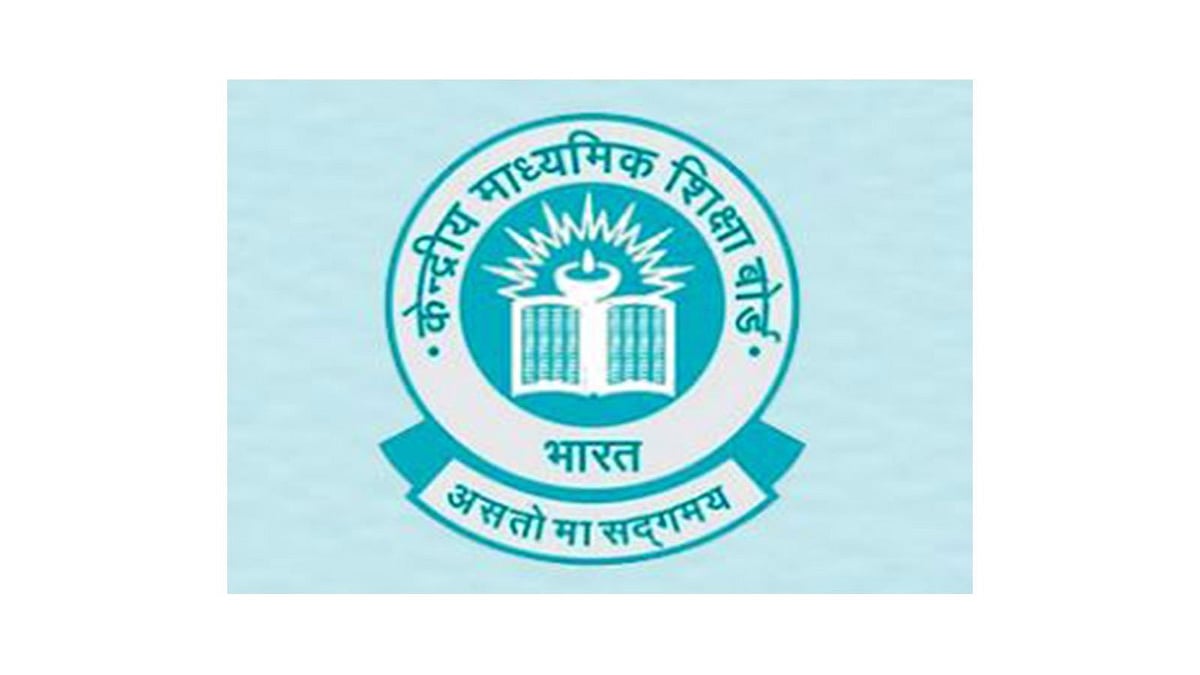 CBSE opens portal for verification, re-evaluation of answer sheets