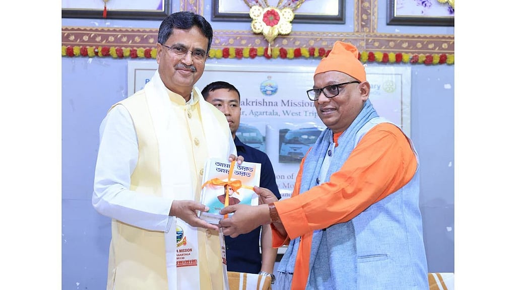 Tripura, Ramakrishna Mission signs MoU for foreign language school