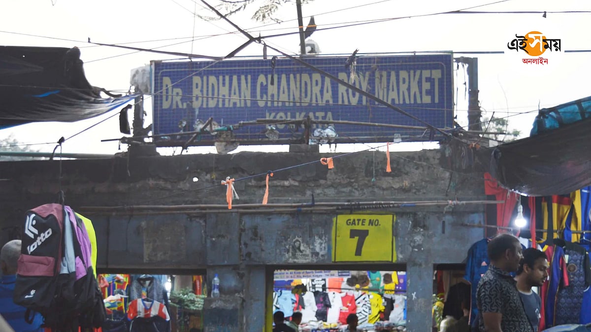 Kolkata Bidhan Market