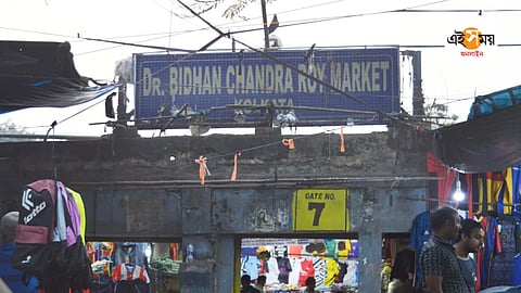 Kolkata Bidhan Market
