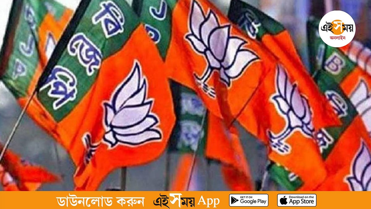 "BJP-র বড় সাংগঠনিক রদবদল, জেলা সভাপতিদের তালিকা জেনে নিন"