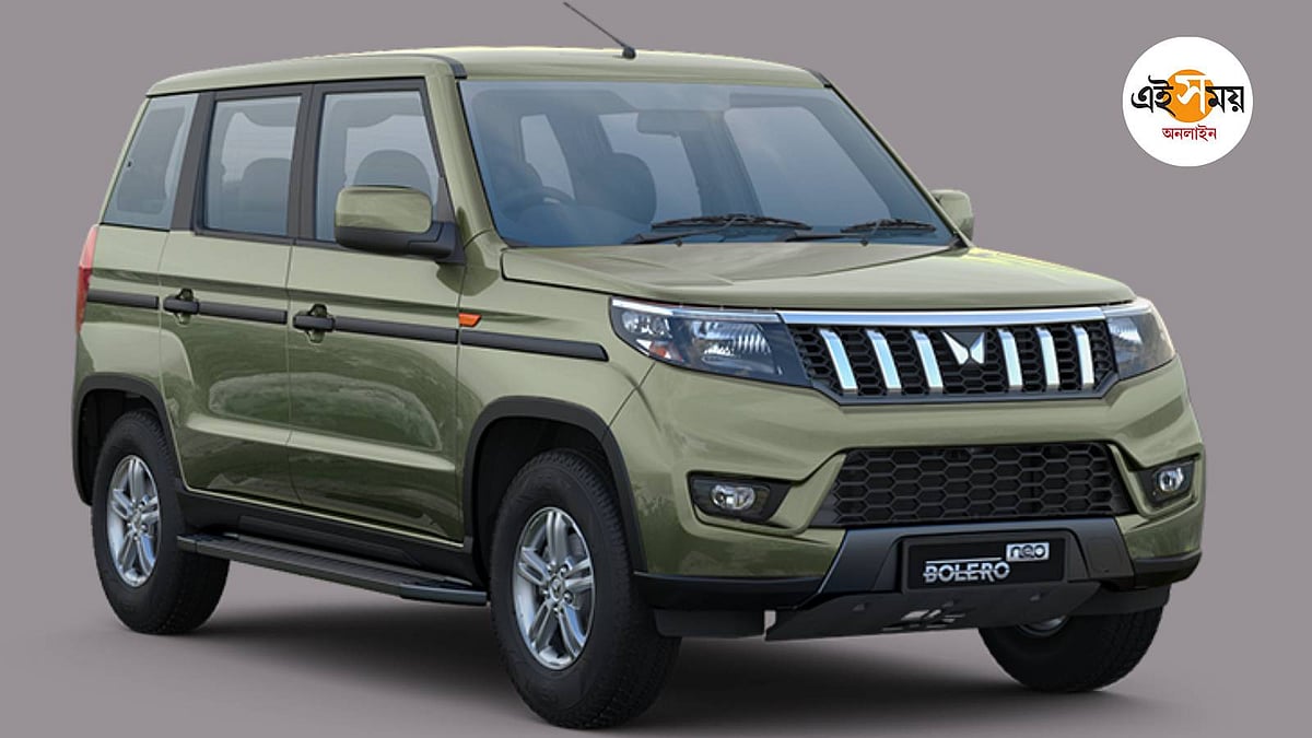 Mahindra Bolero Price Cut: Bolero-র দাম কমলো ২.৫৬ লক্ষ টাকা, দেখুন ...