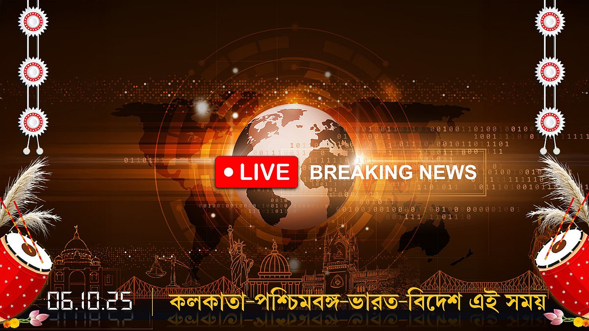 Latest News: ভোরবেলা হাসপাতালে ভয়াবহ আগুন, মৃত ৬