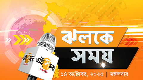 সুপ্রিম কোর্টে OBC সংরক্ষণ মামলার শুনানি, দুর্গাপুরের ঘটনার তদন্ত কোন ...
