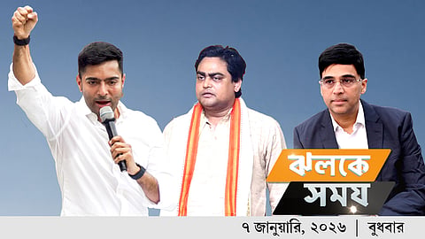 দুই দিনাজপুরে অভিষেক, রাষ্ট্রপতির কাছে শান্তনু ঠাকুর, বুধবার আর কী খবরে ...