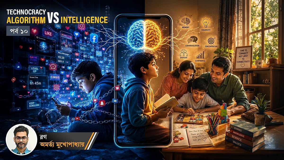 স্মার্টফোন থাকুক কৈশোরের সঙ্গেই — Gen Alpha-র জন্য Step-by-Step ...