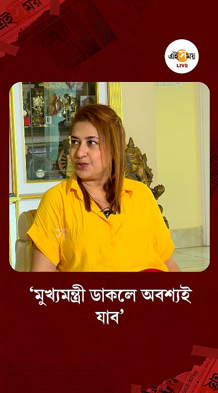 Satabdi Roy । Exclusive | মুখ্যমন্ত্রী ডাকলে অবশ্যই যাবেন, জানালেন ...