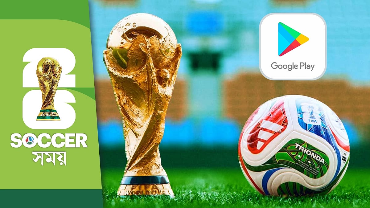 ফিফা বিশ্বকাপ উপলক্ষে Google Play Store-এর বিশেষ চমক, বানান নিজের টিম ও ...