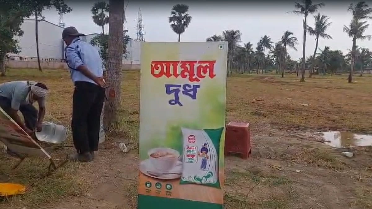 হাওড়ায় আমূলের ‘সবচেয়ে বড়’ কারখানার শিলান্যাস কি চলতি সপ্তাহে ...