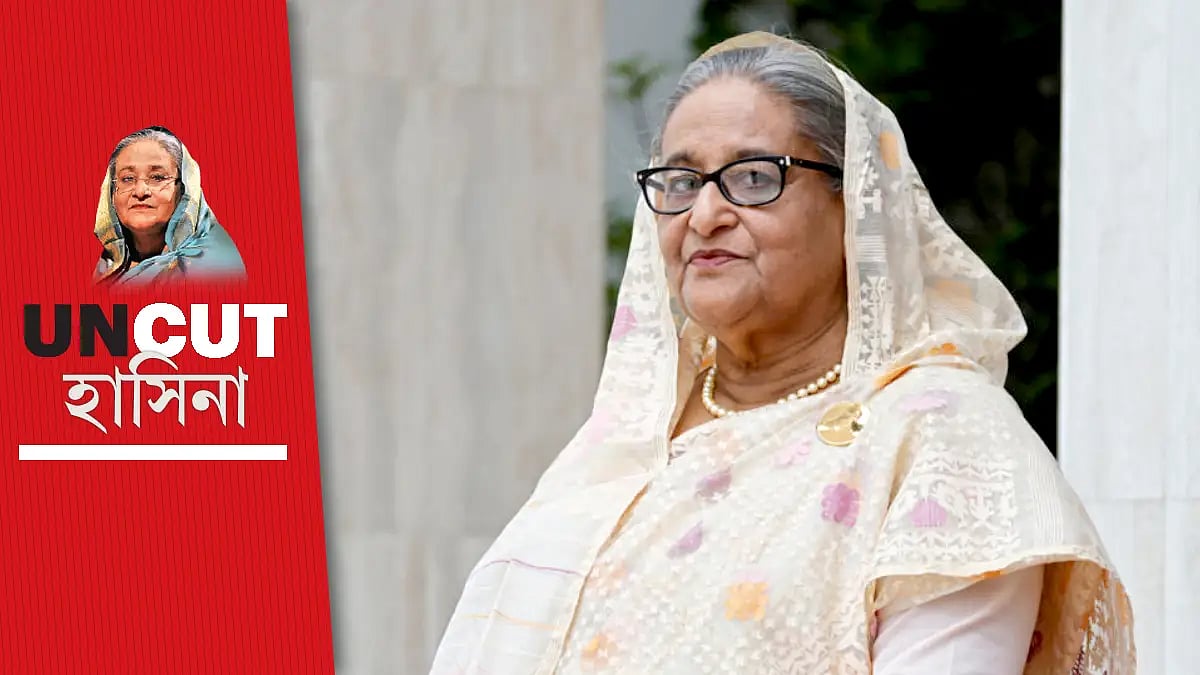 Sheikh Hasina: বাংলাদেশের সরকারের মূল্যায়ন, নিজের ও দলের ভবিষ্য ...