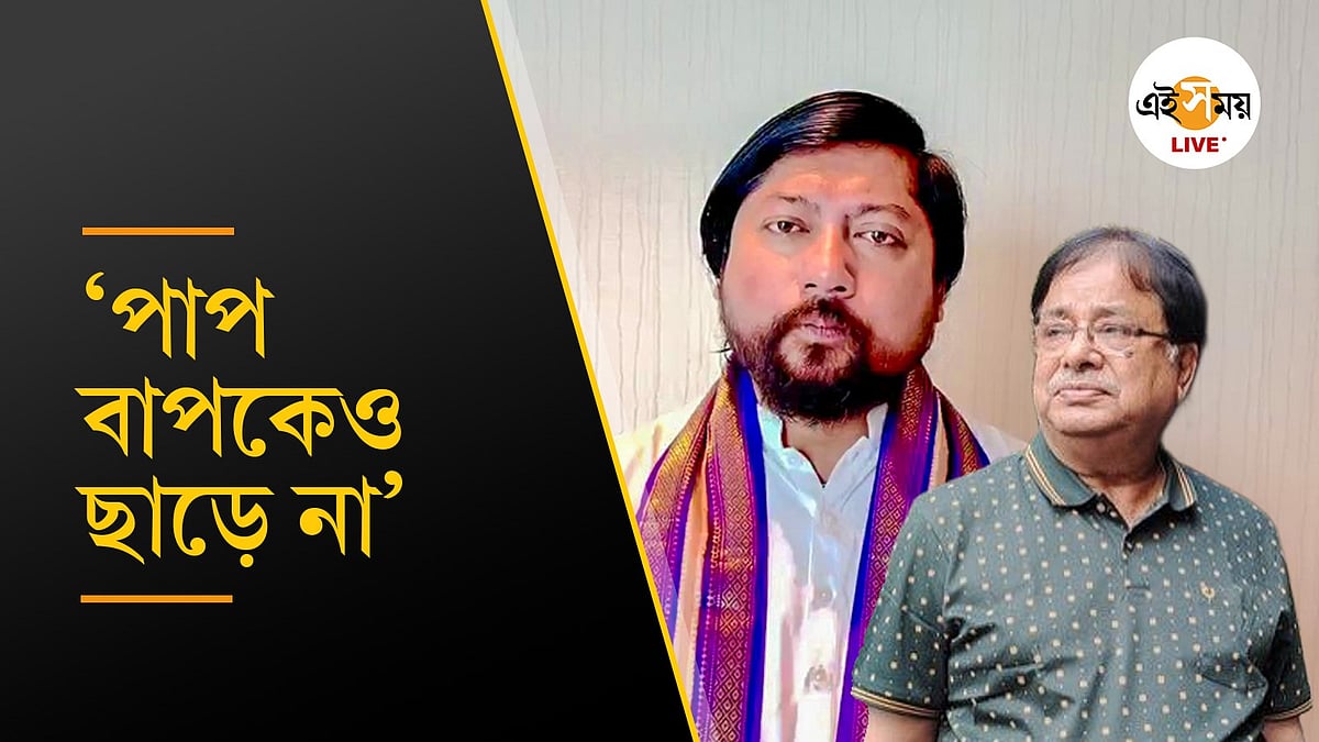 Nisith Pramanik | উদয়ন গুহর গ্রেপ্তারি নিয়ে কী জানালেন উত্তরবঙ্গ ...