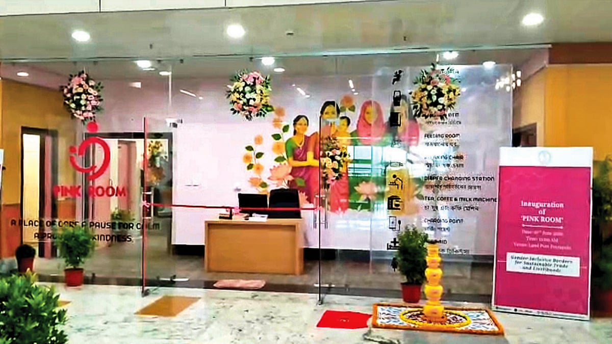 পেট্রাপোল স্থলবন্দরে মহিলা যাত্রীদের সুবিধার্থে চালু পিঙ্ক রুম