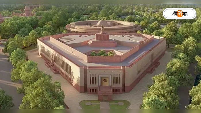 New Parliament Building Cost: নয়া সংসদ ভবন নির্মাণের দায়িত্বে টাটা ...