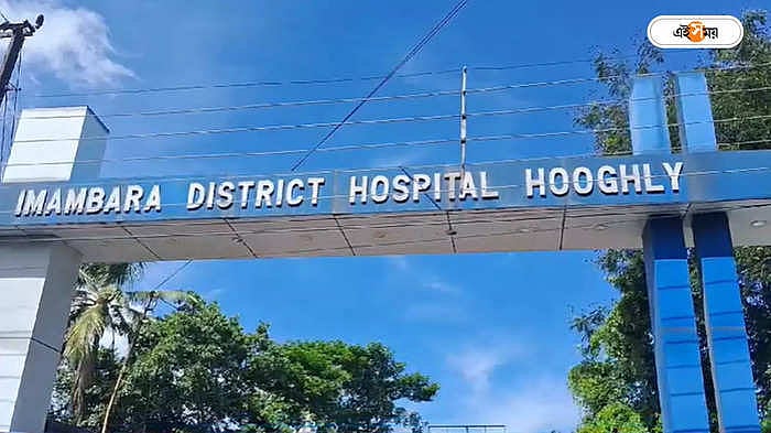 Imambara District Hospital,সিজারের পর অসুস্থ ৫ মহিলা, চুঁচুড়া ...