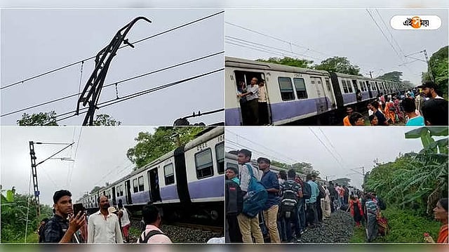 Haldia Howrah Local Train : haldia howrah local train service disrupted ...