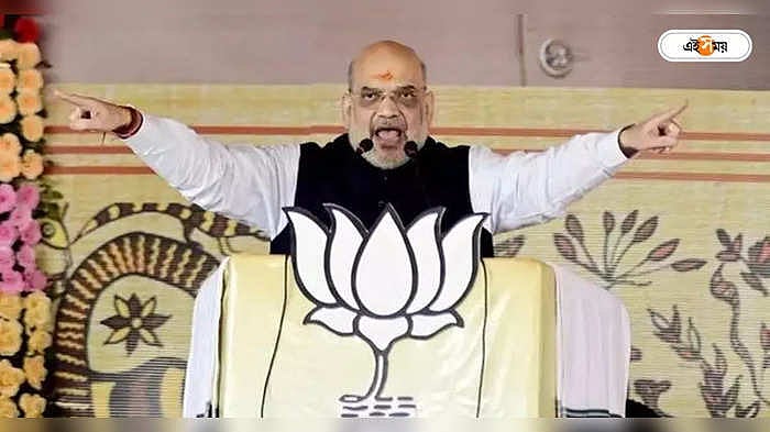 Amit Shah : IPC-CrPC-তে ফের বড়সড় বদল! নয়া খসড়া বিলের ইঙ্গিত অমিত ...