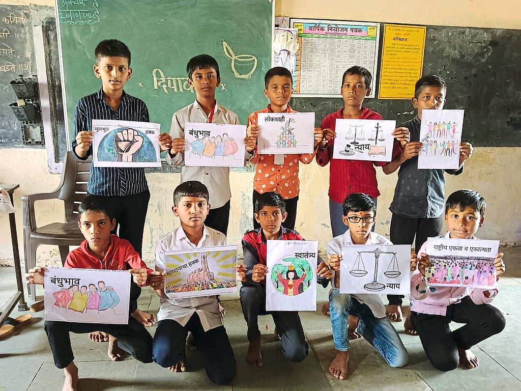 जिल्हा परिषद शाळा